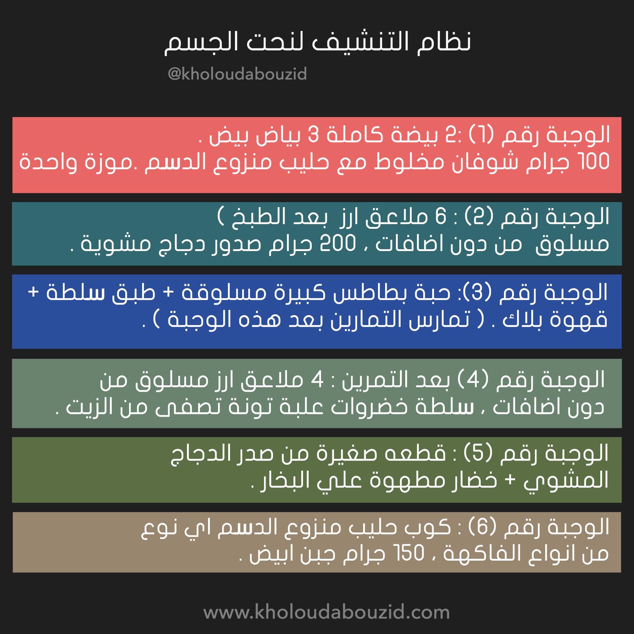 img_8500 – خلود ابوزيد